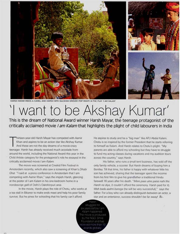 I want to be Akshay Kumar - Smile Foundation