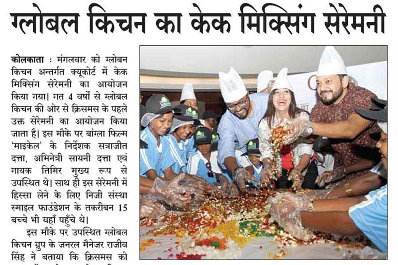 Cake Mixing Ceremony at Globai Kitchens - Smile Foundation