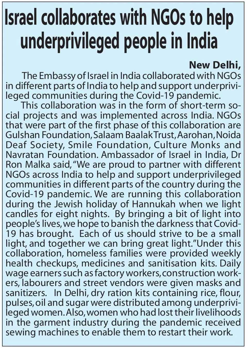 Isrel collaborates with NGOs to help underprivileged people in India ...